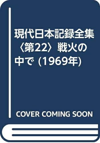 【お届け日について】お届け日の"指定なし"で、記載の最短日より早くお届けできる場合が多いです。お品物をなるべく早くお受け取りしたい場合は、お届け日を"指定なし"にてご注文ください。お届け日をご指定頂いた場合、ご注文後の変更はできかねます。【...