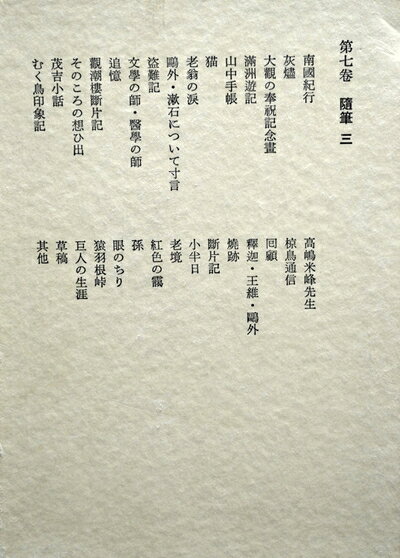 【お届け日について】お届け日の"指定なし"で、記載の最短日より早くお届けできる場合が多いです。お品物をなるべく早くお受け取りしたい場合は、お届け日を"指定なし"にてご注文ください。お届け日をご指定頂いた場合、ご注文後の変更はできかねます。【...