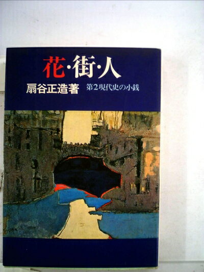 【お届け日について】お届け日の"指定なし"で、記載の最短日より早くお届けできる場合が多いです。お品物をなるべく早くお受け取りしたい場合は、お届け日を"指定なし"にてご注文ください。お届け日をご指定頂いた場合、ご注文後の変更はできかねます。【...