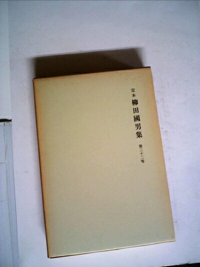 【お届け日について】お届け日の"指定なし"で、記載の最短日より早くお届けできる場合が多いです。お品物をなるべく早くお受け取りしたい場合は、お届け日を"指定なし"にてご注文ください。お届け日をご指定頂いた場合、ご注文後の変更はできかねます。【...