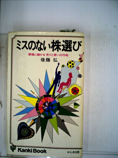 【お届け日について】お届け日の"指定なし"で、記載の最短日より早くお届けできる場合が多いです。お品物をなるべく早くお受け取りしたい場合は、お届け日を"指定なし"にてご注文ください。お届け日をご指定頂いた場合、ご注文後の変更はできかねます。【...