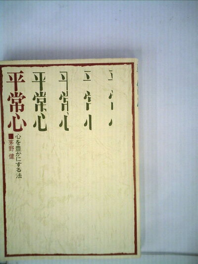 【お届け日について】お届け日の"指定なし"で、記載の最短日より早くお届けできる場合が多いです。お品物をなるべく早くお受け取りしたい場合は、お届け日を"指定なし"にてご注文ください。お届け日をご指定頂いた場合、ご注文後の変更はできかねます。【...