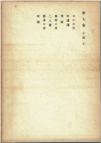 【お届け日について】お届け日の"指定なし"で、記載の最短日より早くお届けできる場合が多いです。お品物をなるべく早くお受け取りしたい場合は、お届け日を"指定なし"にてご注文ください。お届け日をご指定頂いた場合、ご注文後の変更はできかねます。【...