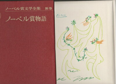 【お届け日について】お届け日の"指定なし"で、記載の最短日より早くお届けできる場合が多いです。お品物をなるべく早くお受け取りしたい場合は、お届け日を"指定なし"にてご注文ください。お届け日をご指定頂いた場合、ご注文後の変更はできかねます。【...