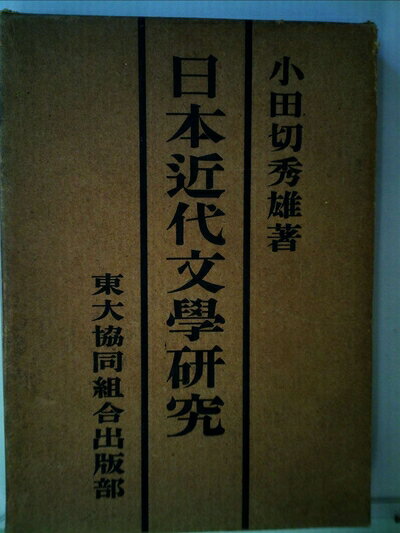 【お届け日について】お届け日の"指定なし"で、記載の最短日より早くお届けできる場合が多いです。お品物をなるべく早くお受け取りしたい場合は、お届け日を"指定なし"にてご注文ください。お届け日をご指定頂いた場合、ご注文後の変更はできかねます。【...