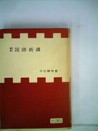 【お届け日について】お届け日の"指定なし"で、記載の最短日より早くお届けできる場合が多いです。お品物をなるべく早くお受け取りしたい場合は、お届け日を"指定なし"にてご注文ください。お届け日をご指定頂いた場合、ご注文後の変更はできかねます。【...