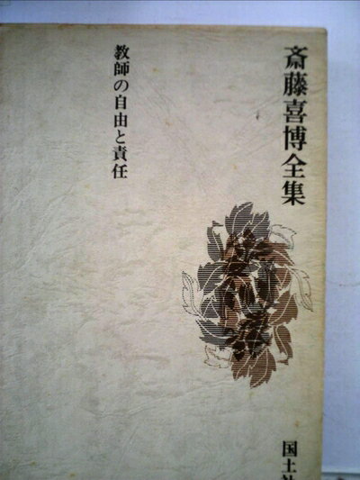 【お届け日について】お届け日の"指定なし"で、記載の最短日より早くお届けできる場合が多いです。お品物をなるべく早くお受け取りしたい場合は、お届け日を"指定なし"にてご注文ください。お届け日をご指定頂いた場合、ご注文後の変更はできかねます。【...