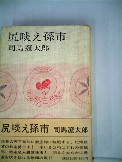 【お届け日について】お届け日の"指定なし"で、記載の最短日より早くお届けできる場合が多いです。お品物をなるべく早くお受け取りしたい場合は、お届け日を"指定なし"にてご注文ください。お届け日をご指定頂いた場合、ご注文後の変更はできかねます。【...