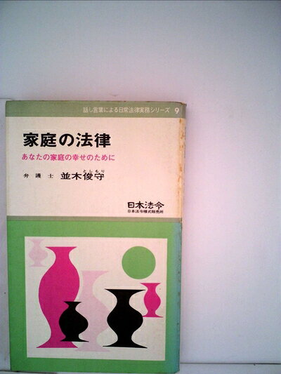 【お届け日について】お届け日の"指定なし"で、記載の最短日より早くお届けできる場合が多いです。お品物をなるべく早くお受け取りしたい場合は、お届け日を"指定なし"にてご注文ください。お届け日をご指定頂いた場合、ご注文後の変更はできかねます。【...