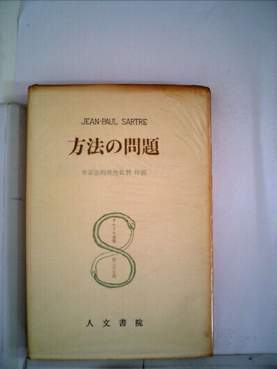 【お届け日について】お届け日の"指定なし"で、記載の最短日より早くお届けできる場合が多いです。お品物をなるべく早くお受け取りしたい場合は、お届け日を"指定なし"にてご注文ください。お届け日をご指定頂いた場合、ご注文後の変更はできかねます。【...