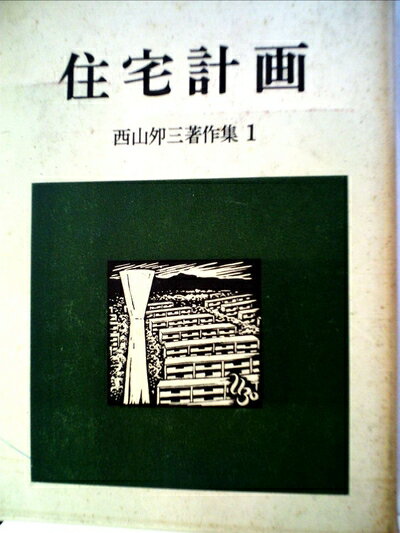 【お届け日について】お届け日の"指定なし"で、記載の最短日より早くお届けできる場合が多いです。お品物をなるべく早くお受け取りしたい場合は、お届け日を"指定なし"にてご注文ください。お届け日をご指定頂いた場合、ご注文後の変更はできかねます。【...