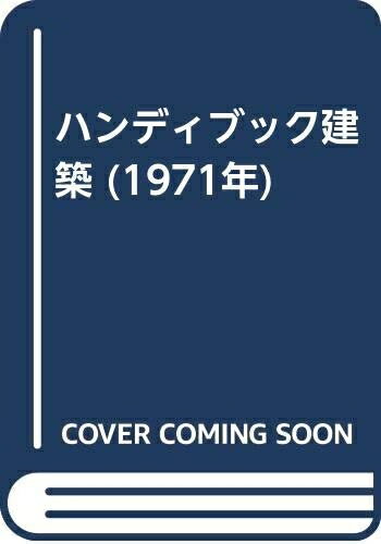 【お届け日について】お届け日の"指定なし"で、記載の最短日より早くお届けできる場合が多いです。お品物をなるべく早くお受け取りしたい場合は、お届け日を"指定なし"にてご注文ください。お届け日をご指定頂いた場合、ご注文後の変更はできかねます。【...