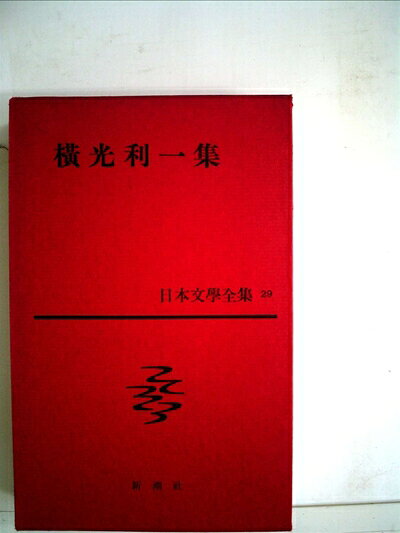 【お届け日について】お届け日の"指定なし"で、記載の最短日より早くお届けできる場合が多いです。お品物をなるべく早くお受け取りしたい場合は、お届け日を"指定なし"にてご注文ください。お届け日をご指定頂いた場合、ご注文後の変更はできかねます。【...