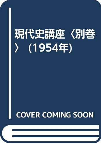 【お届け日について】お届け日の"指定なし"で、記載の最短日より早くお届けできる場合が多いです。お品物をなるべく早くお受け取りしたい場合は、お届け日を"指定なし"にてご注文ください。お届け日をご指定頂いた場合、ご注文後の変更はできかねます。【...