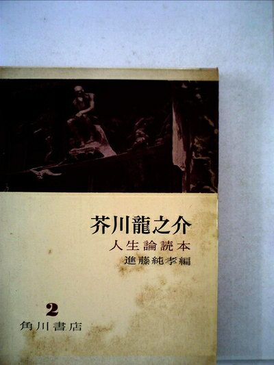 【お届け日について】お届け日の"指定なし"で、記載の最短日より早くお届けできる場合が多いです。お品物をなるべく早くお受け取りしたい場合は、お届け日を"指定なし"にてご注文ください。お届け日をご指定頂いた場合、ご注文後の変更はできかねます。【...
