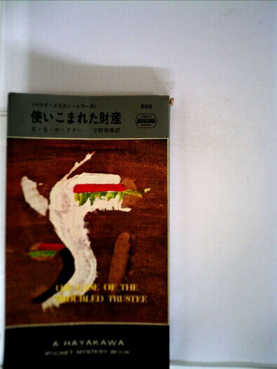 【お届け日について】お届け日の"指定なし"で、記載の最短日より早くお届けできる場合が多いです。お品物をなるべく早くお受け取りしたい場合は、お届け日を"指定なし"にてご注文ください。お届け日をご指定頂いた場合、ご注文後の変更はできかねます。【...