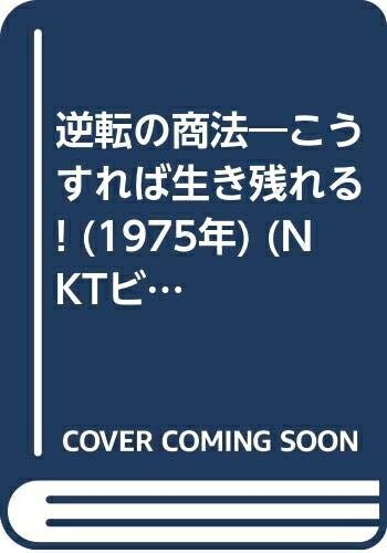 【お届け日について】お届け日の"指定なし"で、記載の最短日より早くお届けできる場合が多いです。お品物をなるべく早くお受け取りしたい場合は、お届け日を"指定なし"にてご注文ください。お届け日をご指定頂いた場合、ご注文後の変更はできかねます。【...