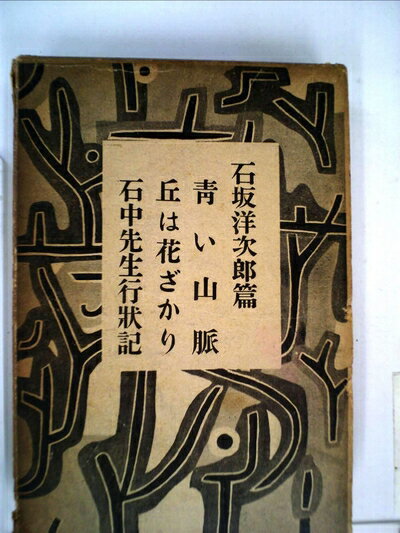 【お届け日について】お届け日の"指定なし"で、記載の最短日より早くお届けできる場合が多いです。お品物をなるべく早くお受け取りしたい場合は、お届け日を"指定なし"にてご注文ください。お届け日をご指定頂いた場合、ご注文後の変更はできかねます。【...