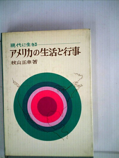 【お届け日について】お届け日の"指定なし"で、記載の最短日より早くお届けできる場合が多いです。お品物をなるべく早くお受け取りしたい場合は、お届け日を"指定なし"にてご注文ください。お届け日をご指定頂いた場合、ご注文後の変更はできかねます。【...