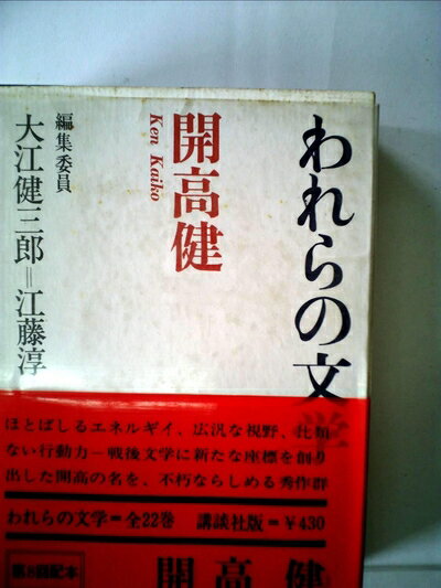 【お届け日について】お届け日の"指定なし"で、記載の最短日より早くお届けできる場合が多いです。お品物をなるべく早くお受け取りしたい場合は、お届け日を"指定なし"にてご注文ください。お届け日をご指定頂いた場合、ご注文後の変更はできかねます。【...