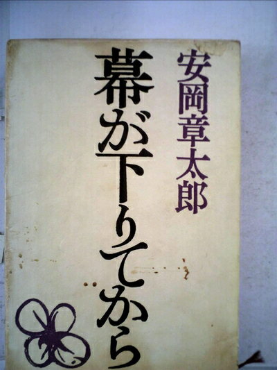 【お届け日について】お届け日の"指定なし"で、記載の最短日より早くお届けできる場合が多いです。お品物をなるべく早くお受け取りしたい場合は、お届け日を"指定なし"にてご注文ください。お届け日をご指定頂いた場合、ご注文後の変更はできかねます。【...