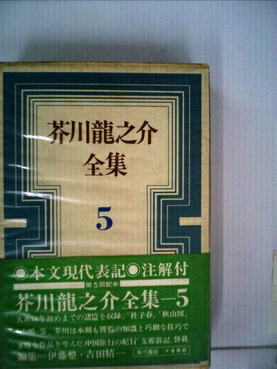 【お届け日について】お届け日の"指定なし"で、記載の最短日より早くお届けできる場合が多いです。お品物をなるべく早くお受け取りしたい場合は、お届け日を"指定なし"にてご注文ください。お届け日をご指定頂いた場合、ご注文後の変更はできかねます。【...