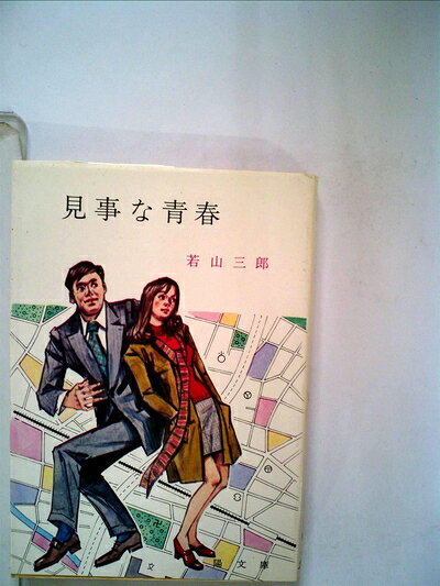 【お届け日について】お届け日の"指定なし"で、記載の最短日より早くお届けできる場合が多いです。お品物をなるべく早くお受け取りしたい場合は、お届け日を"指定なし"にてご注文ください。お届け日をご指定頂いた場合、ご注文後の変更はできかねます。【...