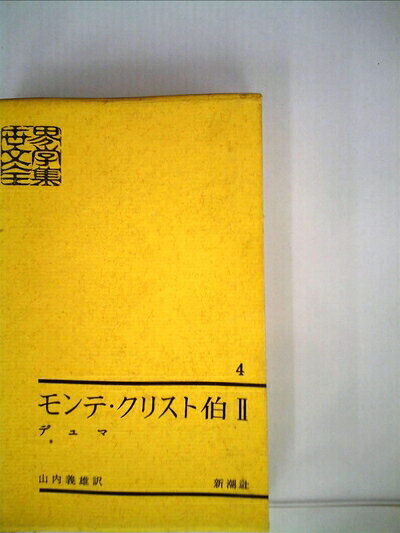 【お届け日について】お届け日の"指定なし"で、記載の最短日より早くお届けできる場合が多いです。お品物をなるべく早くお受け取りしたい場合は、お届け日を"指定なし"にてご注文ください。お届け日をご指定頂いた場合、ご注文後の変更はできかねます。【...