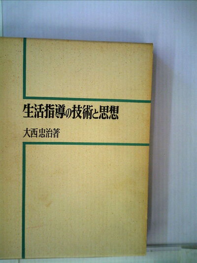 【お届け日について】お届け日の"指定なし"で、記載の最短日より早くお届けできる場合が多いです。お品物をなるべく早くお受け取りしたい場合は、お届け日を"指定なし"にてご注文ください。お届け日をご指定頂いた場合、ご注文後の変更はできかねます。【...