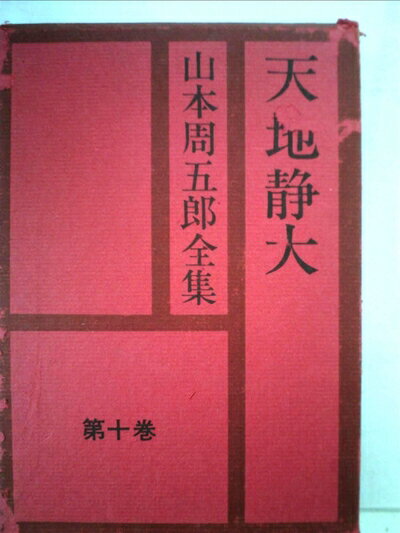 【お届け日について】お届け日の"指定なし"で、記載の最短日より早くお届けできる場合が多いです。お品物をなるべく早くお受け取りしたい場合は、お届け日を"指定なし"にてご注文ください。お届け日をご指定頂いた場合、ご注文後の変更はできかねます。【...