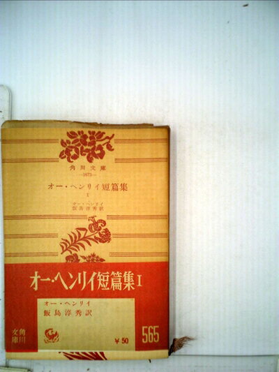 【お届け日について】お届け日の"指定なし"で、記載の最短日より早くお届けできる場合が多いです。お品物をなるべく早くお受け取りしたい場合は、お届け日を"指定なし"にてご注文ください。お届け日をご指定頂いた場合、ご注文後の変更はできかねます。【...