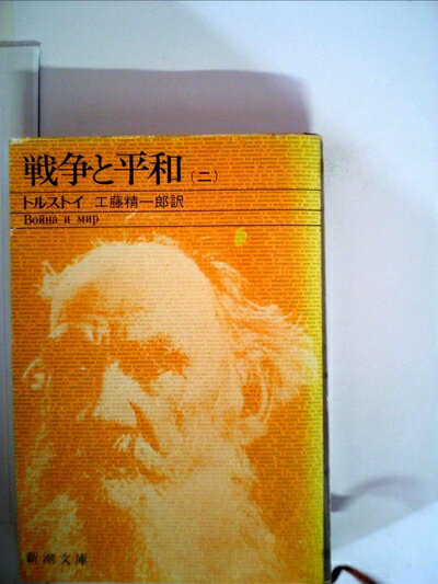 【お届け日について】お届け日の"指定なし"で、記載の最短日より早くお届けできる場合が多いです。お品物をなるべく早くお受け取りしたい場合は、お届け日を"指定なし"にてご注文ください。お届け日をご指定頂いた場合、ご注文後の変更はできかねます。【...