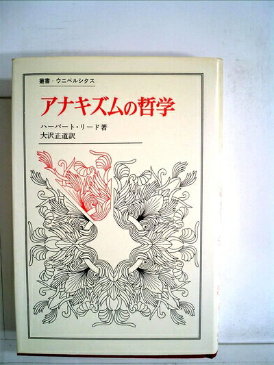 【お届け日について】お届け日の"指定なし"で、記載の最短日より早くお届けできる場合が多いです。お品物をなるべく早くお受け取りしたい場合は、お届け日を"指定なし"にてご注文ください。お届け日をご指定頂いた場合、ご注文後の変更はできかねます。【...