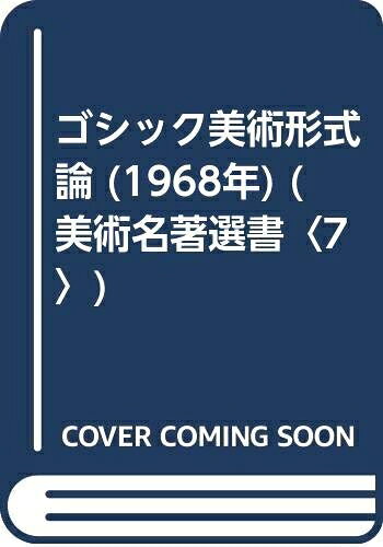 【お届け日について】お届け日の"指定なし"で、記載の最短日より早くお届けできる場合が多いです。お品物をなるべく早くお受け取りしたい場合は、お届け日を"指定なし"にてご注文ください。お届け日をご指定頂いた場合、ご注文後の変更はできかねます。【...