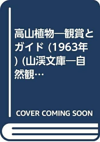 【お届け日について】お届け日の"指定なし"で、記載の最短日より早くお届けできる場合が多いです。お品物をなるべく早くお受け取りしたい場合は、お届け日を"指定なし"にてご注文ください。お届け日をご指定頂いた場合、ご注文後の変更はできかねます。【...
