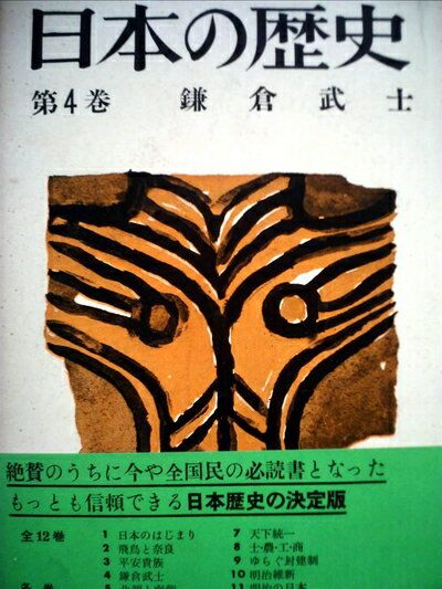 【お届け日について】お届け日の"指定なし"で、記載の最短日より早くお届けできる場合が多いです。お品物をなるべく早くお受け取りしたい場合は、お届け日を"指定なし"にてご注文ください。お届け日をご指定頂いた場合、ご注文後の変更はできかねます。【...