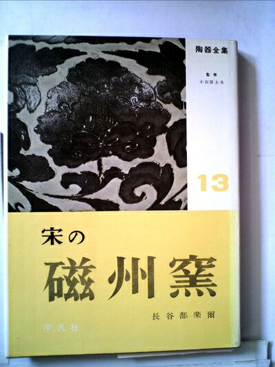 【お届け日について】お届け日の"指定なし"で、記載の最短日より早くお届けできる場合が多いです。お品物をなるべく早くお受け取りしたい場合は、お届け日を"指定なし"にてご注文ください。お届け日をご指定頂いた場合、ご注文後の変更はできかねます。【...