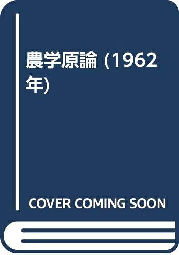 【お届け日について】お届け日の"指定なし"で、記載の最短日より早くお届けできる場合が多いです。お品物をなるべく早くお受け取りしたい場合は、お届け日を"指定なし"にてご注文ください。お届け日をご指定頂いた場合、ご注文後の変更はできかねます。【...