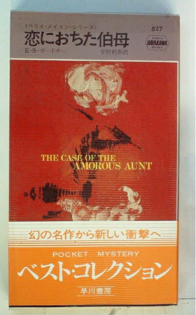 【お届け日について】お届け日の"指定なし"で、記載の最短日より早くお届けできる場合が多いです。お品物をなるべく早くお受け取りしたい場合は、お届け日を"指定なし"にてご注文ください。お届け日をご指定頂いた場合、ご注文後の変更はできかねます。【...