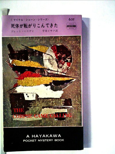 【お届け日について】お届け日の"指定なし"で、記載の最短日より早くお届けできる場合が多いです。お品物をなるべく早くお受け取りしたい場合は、お届け日を"指定なし"にてご注文ください。お届け日をご指定頂いた場合、ご注文後の変更はできかねます。【...