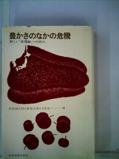 【お届け日について】お届け日の"指定なし"で、記載の最短日より早くお届けできる場合が多いです。お品物をなるべく早くお受け取りしたい場合は、お届け日を"指定なし"にてご注文ください。お届け日をご指定頂いた場合、ご注文後の変更はできかねます。【...
