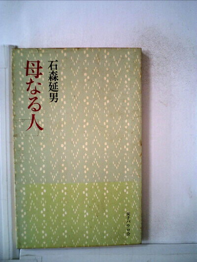 【お届け日について】お届け日の"指定なし"で、記載の最短日より早くお届けできる場合が多いです。お品物をなるべく早くお受け取りしたい場合は、お届け日を"指定なし"にてご注文ください。お届け日をご指定頂いた場合、ご注文後の変更はできかねます。【...