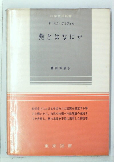 【お届け日について】お届け日の"指定なし"で、記載の最短日より早くお届けできる場合が多いです。お品物をなるべく早くお受け取りしたい場合は、お届け日を"指定なし"にてご注文ください。お届け日をご指定頂いた場合、ご注文後の変更はできかねます。【...