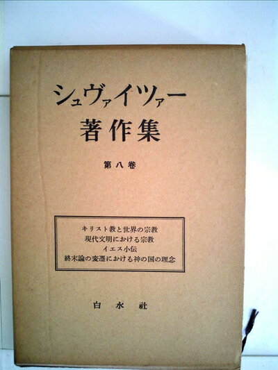 【お届け日について】お届け日の"指定なし"で、記載の最短日より早くお届けできる場合が多いです。お品物をなるべく早くお受け取りしたい場合は、お届け日を"指定なし"にてご注文ください。お届け日をご指定頂いた場合、ご注文後の変更はできかねます。【...