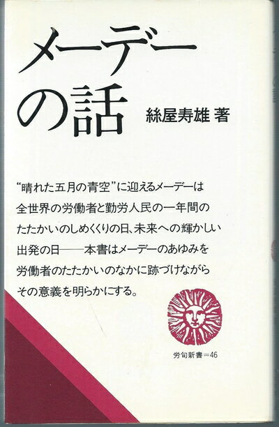 【お届け日について】お届け日の"指定なし"で、記載の最短日より早くお届けできる場合が多いです。お品物をなるべく早くお受け取りしたい場合は、お届け日を"指定なし"にてご注文ください。お届け日をご指定頂いた場合、ご注文後の変更はできかねます。【...