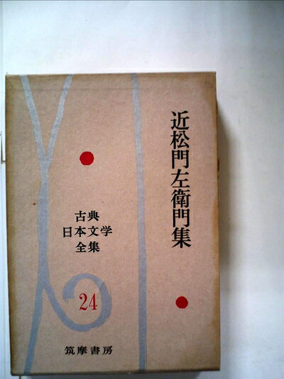 【お届け日について】お届け日の"指定なし"で、記載の最短日より早くお届けできる場合が多いです。お品物をなるべく早くお受け取りしたい場合は、お届け日を"指定なし"にてご注文ください。お届け日をご指定頂いた場合、ご注文後の変更はできかねます。【...