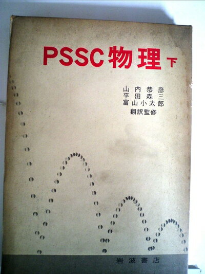 【お届け日について】お届け日の"指定なし"で、記載の最短日より早くお届けできる場合が多いです。お品物をなるべく早くお受け取りしたい場合は、お届け日を"指定なし"にてご注文ください。お届け日をご指定頂いた場合、ご注文後の変更はできかねます。【...