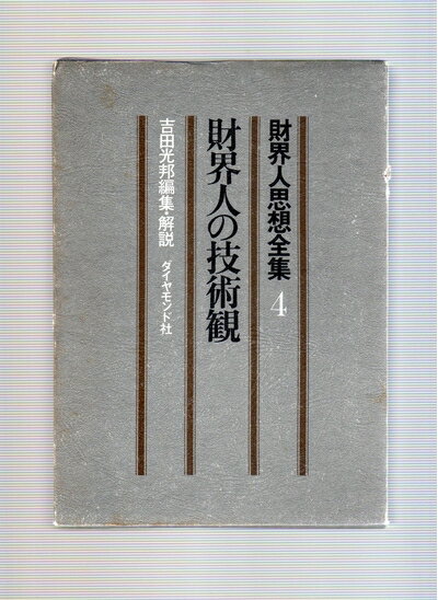 【お届け日について】お届け日の"指定なし"で、記載の最短日より早くお届けできる場合が多いです。お品物をなるべく早くお受け取りしたい場合は、お届け日を"指定なし"にてご注文ください。お届け日をご指定頂いた場合、ご注文後の変更はできかねます。【...