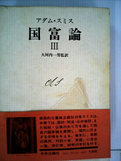 【お届け日について】お届け日の"指定なし"で、記載の最短日より早くお届けできる場合が多いです。お品物をなるべく早くお受け取りしたい場合は、お届け日を"指定なし"にてご注文ください。お届け日をご指定頂いた場合、ご注文後の変更はできかねます。【...