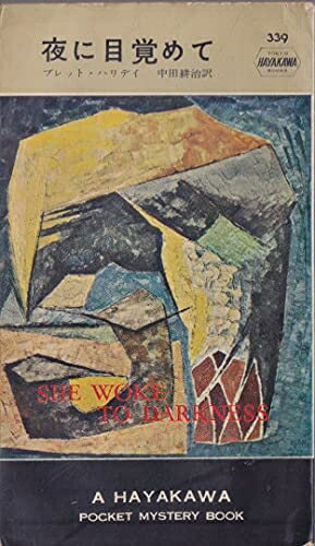 【お届け日について】お届け日の"指定なし"で、記載の最短日より早くお届けできる場合が多いです。お品物をなるべく早くお受け取りしたい場合は、お届け日を"指定なし"にてご注文ください。お届け日をご指定頂いた場合、ご注文後の変更はできかねます。【...